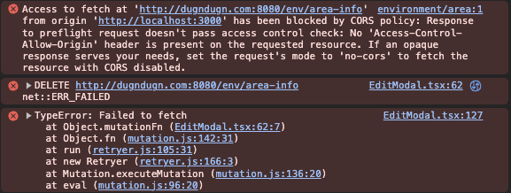 Next.js 클라이언트에서 fetch()시 CORS 이슈
