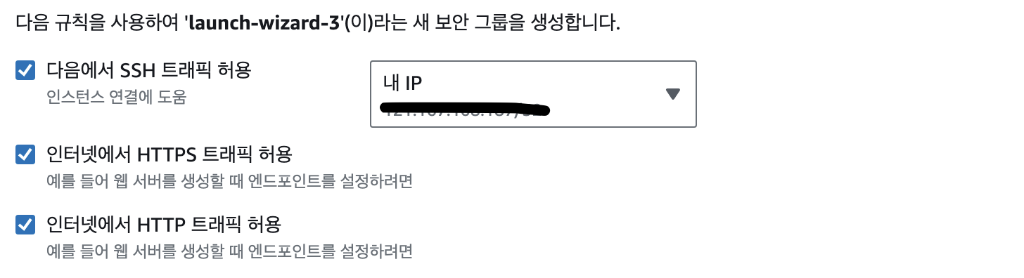 우분투로 Ec2에 Dbpostgres 설치 및 백엔드 Api 서버 배포까지