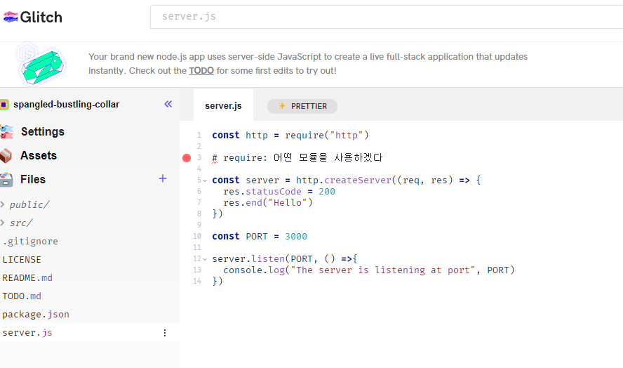 실습을 위한 노드 - 1. node와 Glitch
