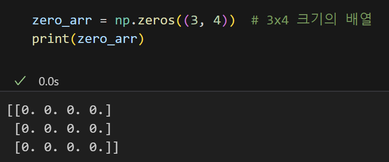 Numpy 배열array 생성 및 기초 연산 2 다양한 형태의 배열 만들기특정값 연속 기초 연산 배열 간의 덧셈과 곱셈