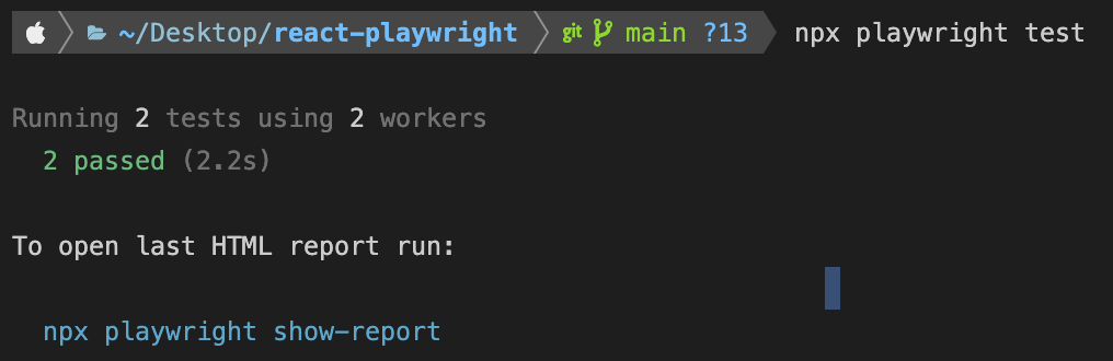 react + playwright 3분 가이드!