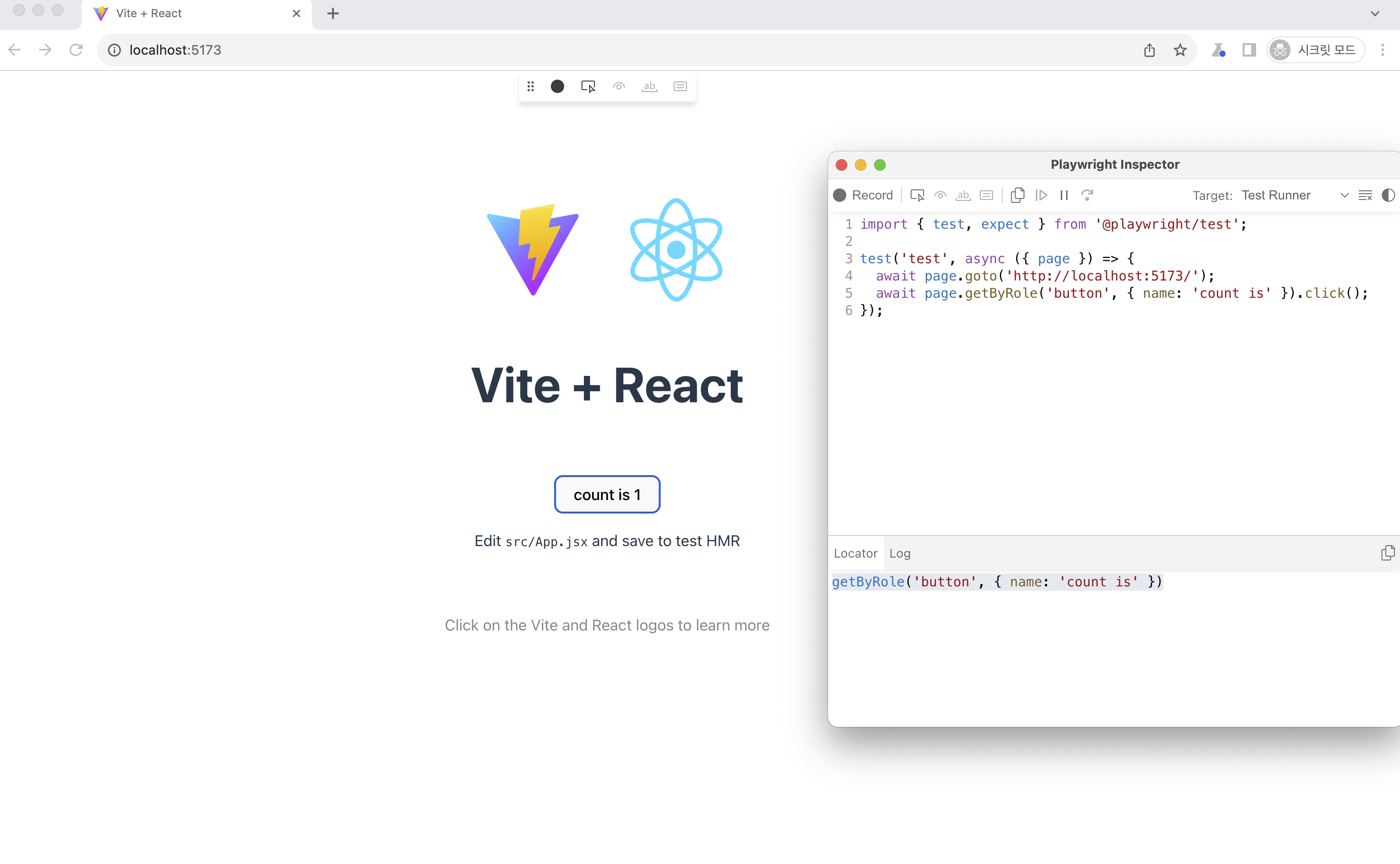 react + playwright 3분 가이드!
