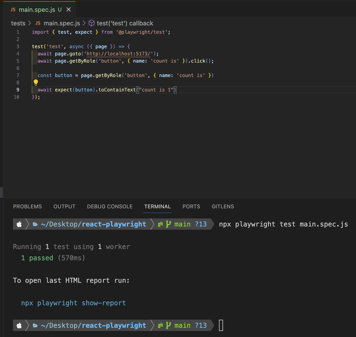 react + playwright 3분 가이드!