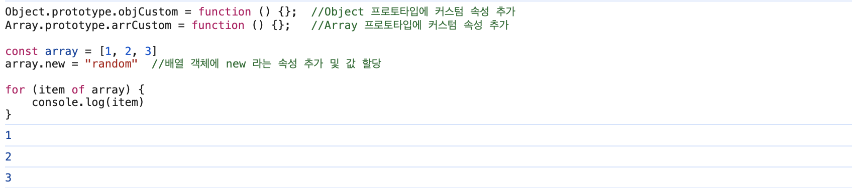 Javascript Object Map Set Iterable 객체 Iterator