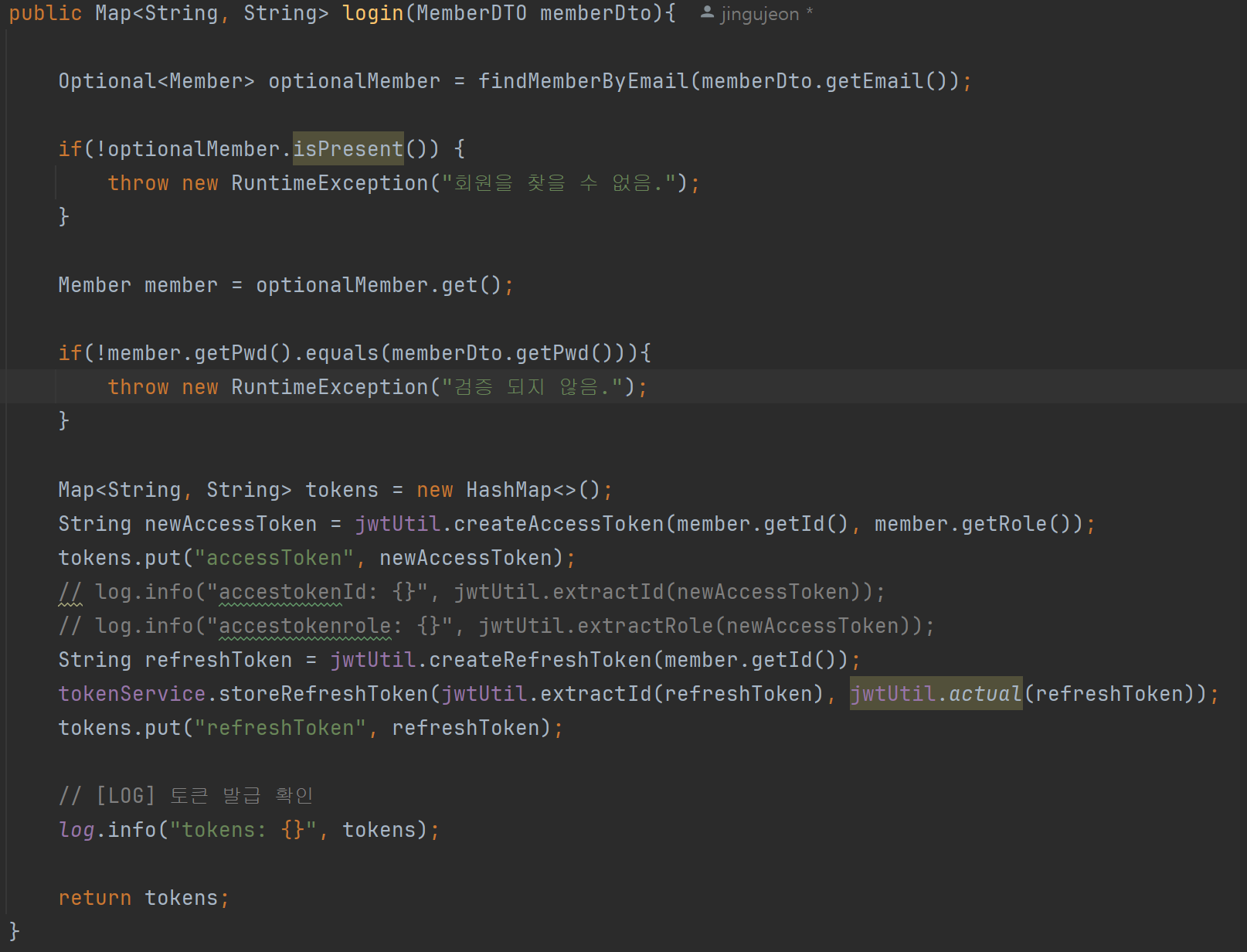JWT, Web Socket 정리
