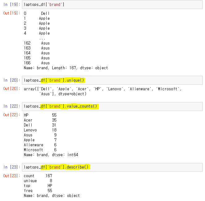 TIL_8 : Big DataFrame