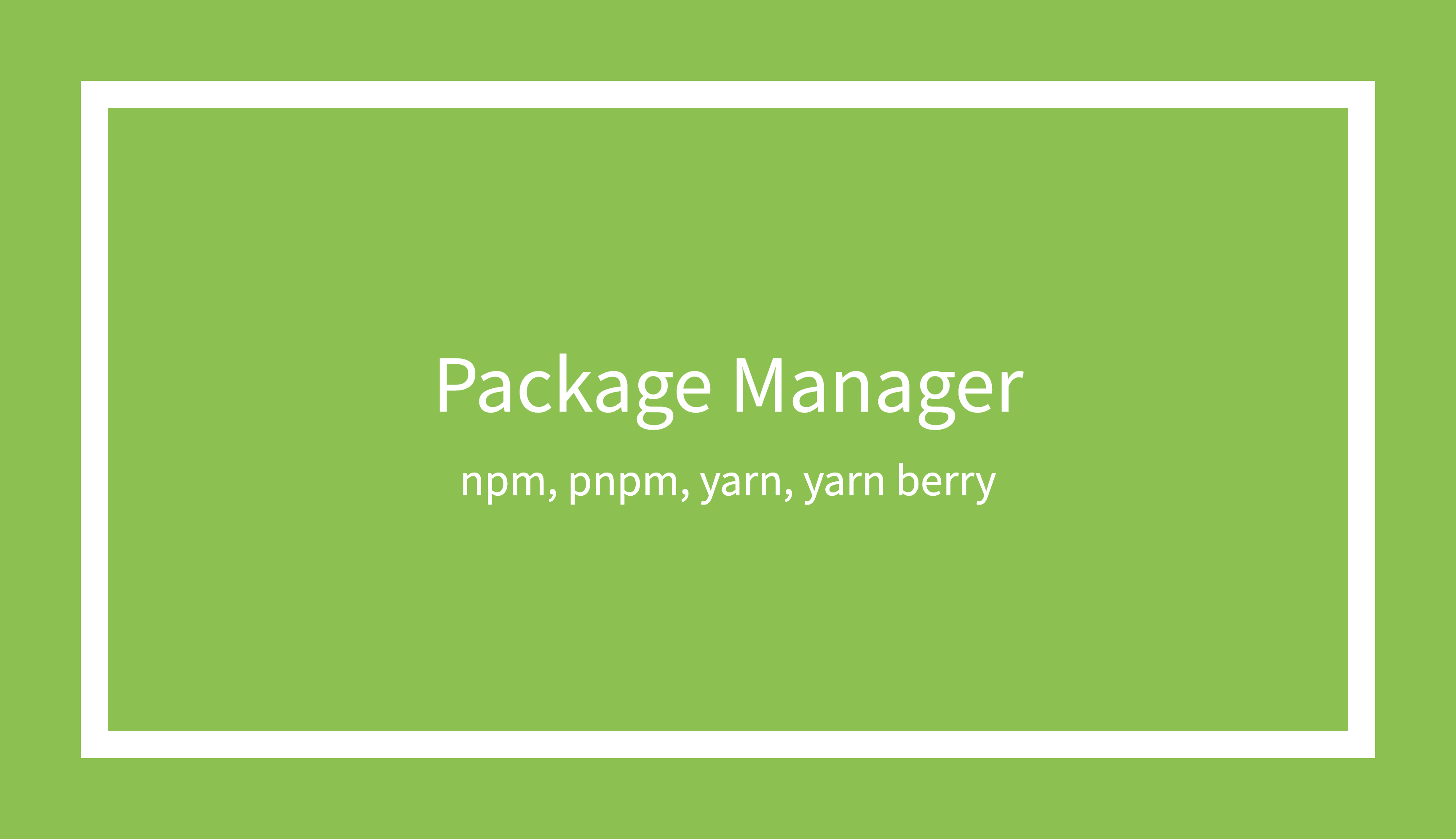 Package manager: npm, pnpm, yarn, yarn berry Package manager: npm, pnpm, yarn, yarn berry