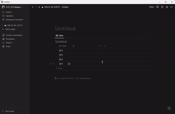 230413 S3 Unit2 [UI/UX]