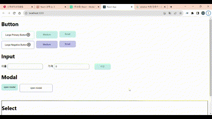 React - 리덕스와 라이브러리 사용하지 않고 Modal 창 만들기