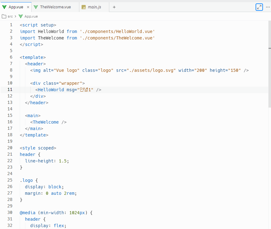 [Vue 학습3] Vue는 어떤 구조로 되어있을까?