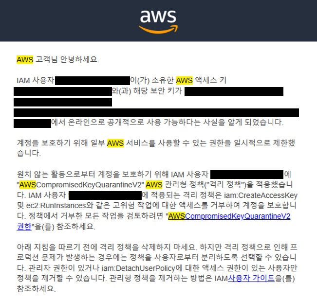 [AWS] S3 파일 삭제 Access Denied Issue