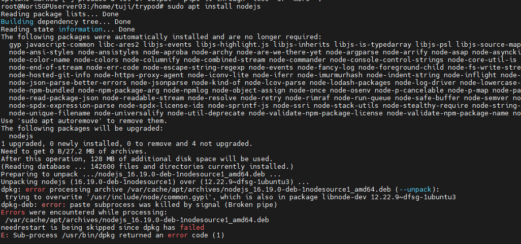 [ubuntu] E Sub Process Usr Bin Dpkg Returned An Error Code 1 오류 해결 방법
