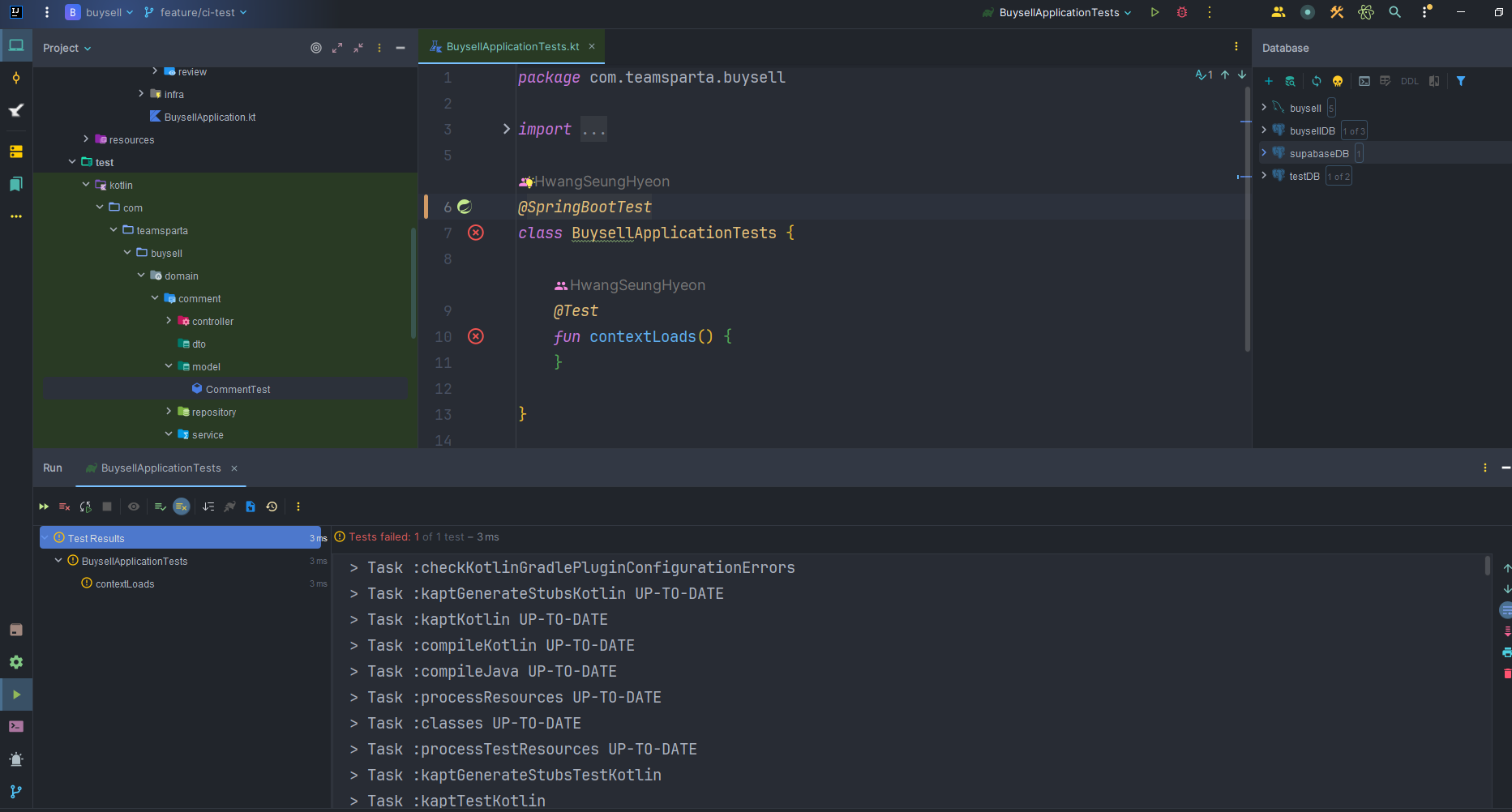 20240319 - Github Action을 이용한 CI/CD-2