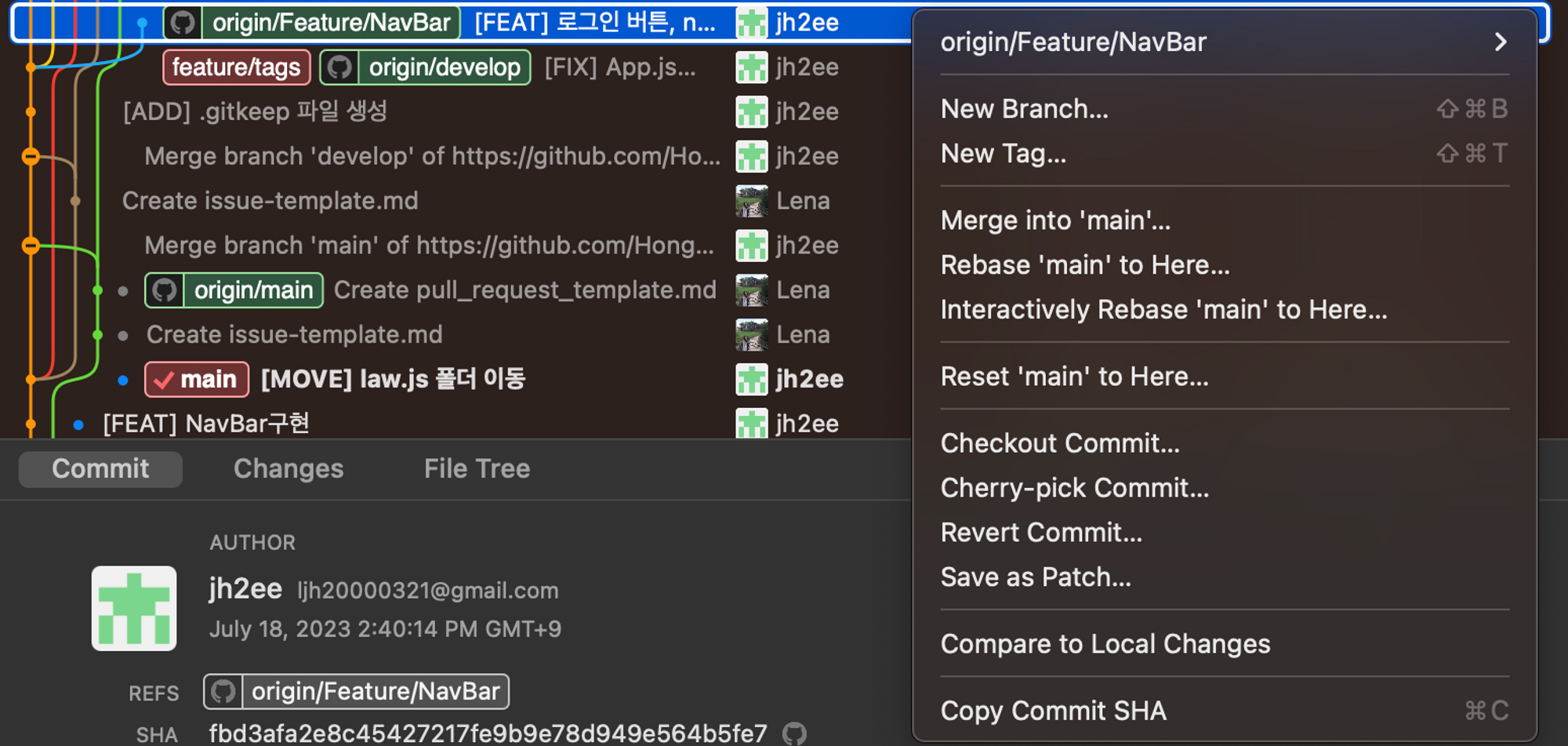 Fork 앱으로 Git 쓰는 법