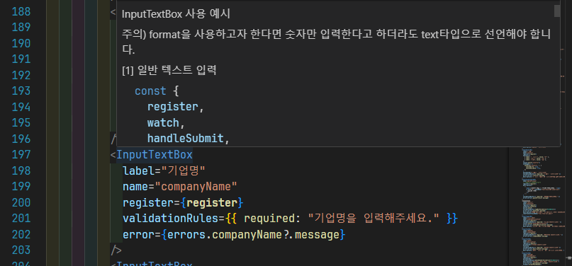재사용 가능한 Form UI 시스템 설계하기 — Next.js · TailwindCSS · React Hook Form