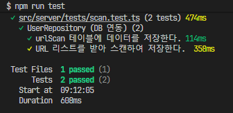 Next.js 서버에서 Prisma ORM 실전 적용기 (PostgreSQL + Repository + 테스트까지)