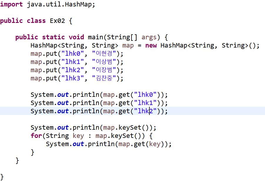 [JAVA] Map - HashMap