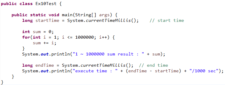 [JAVA] System