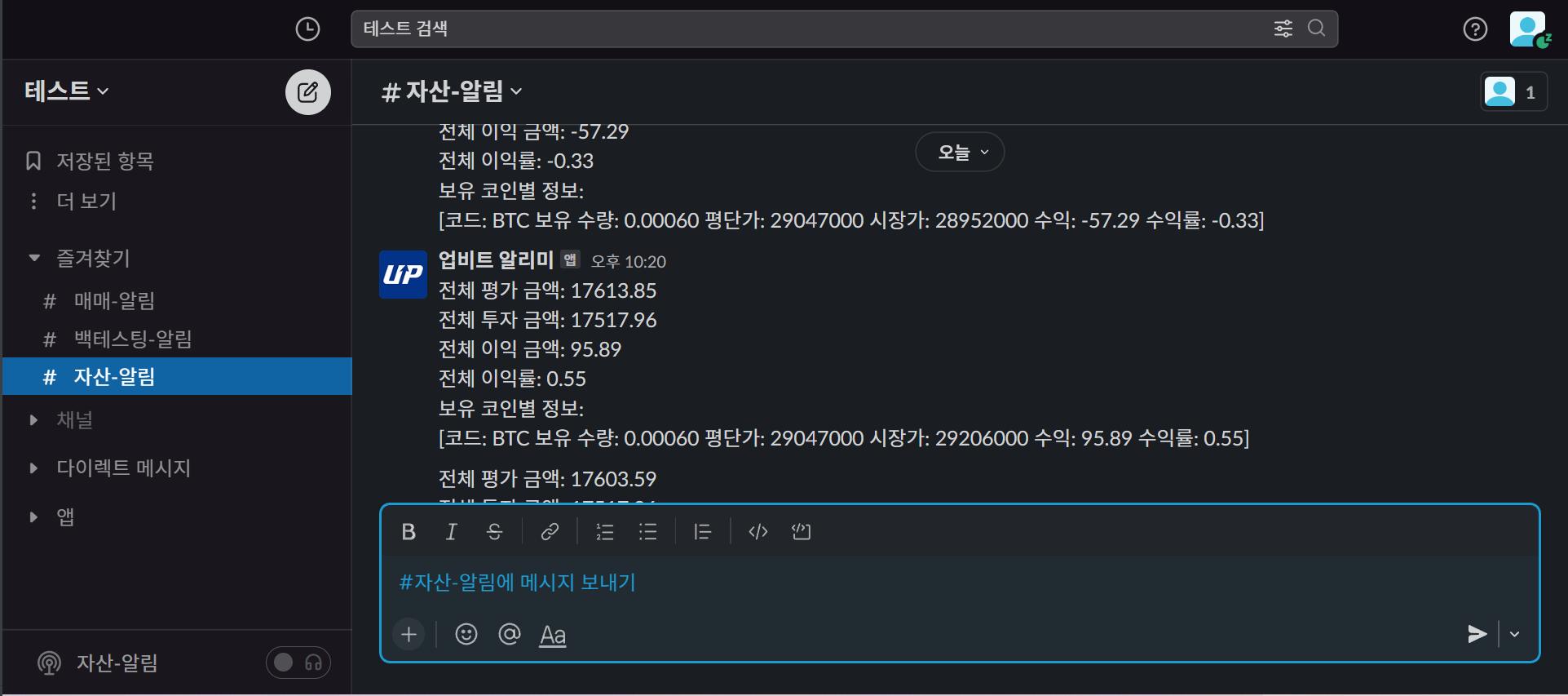 GitHub - y005/upbit-project: 업비트 자동 매매 프로그램입니다.