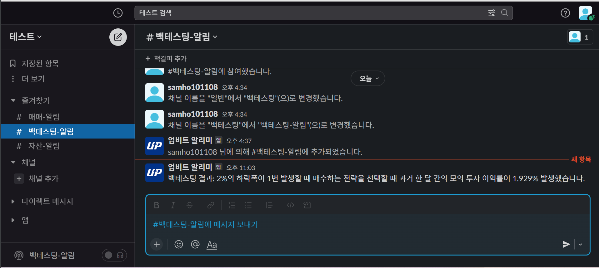 GitHub - y005/upbit-project: 업비트 자동 매매 프로그램입니다.