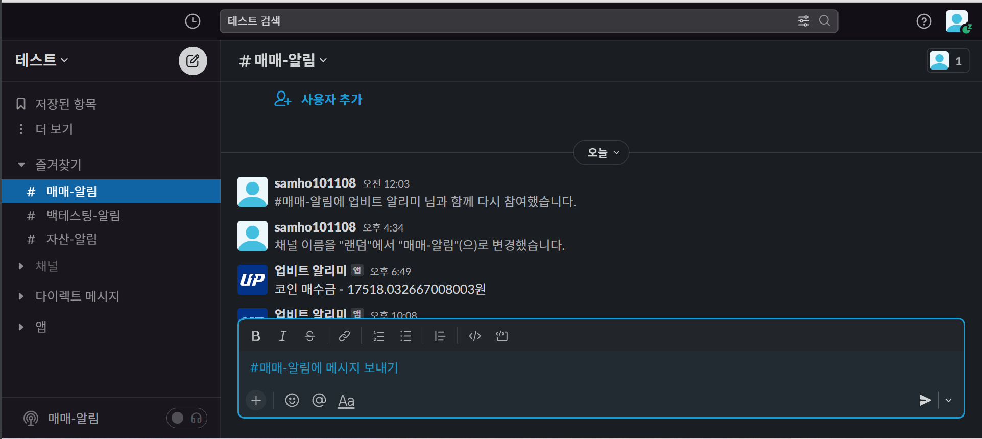 GitHub - y005/upbit-project: 업비트 자동 매매 프로그램입니다.