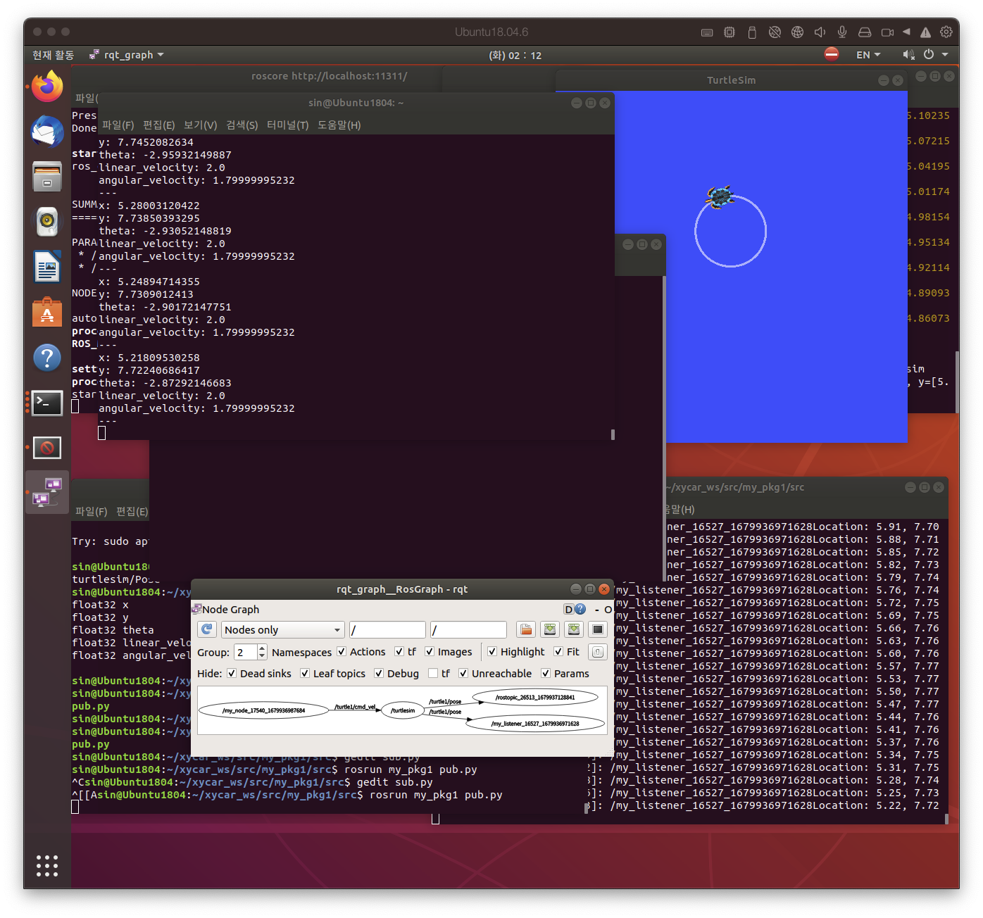[ROS] 패키지 생성과 실행 방법 (How to create and run packages)