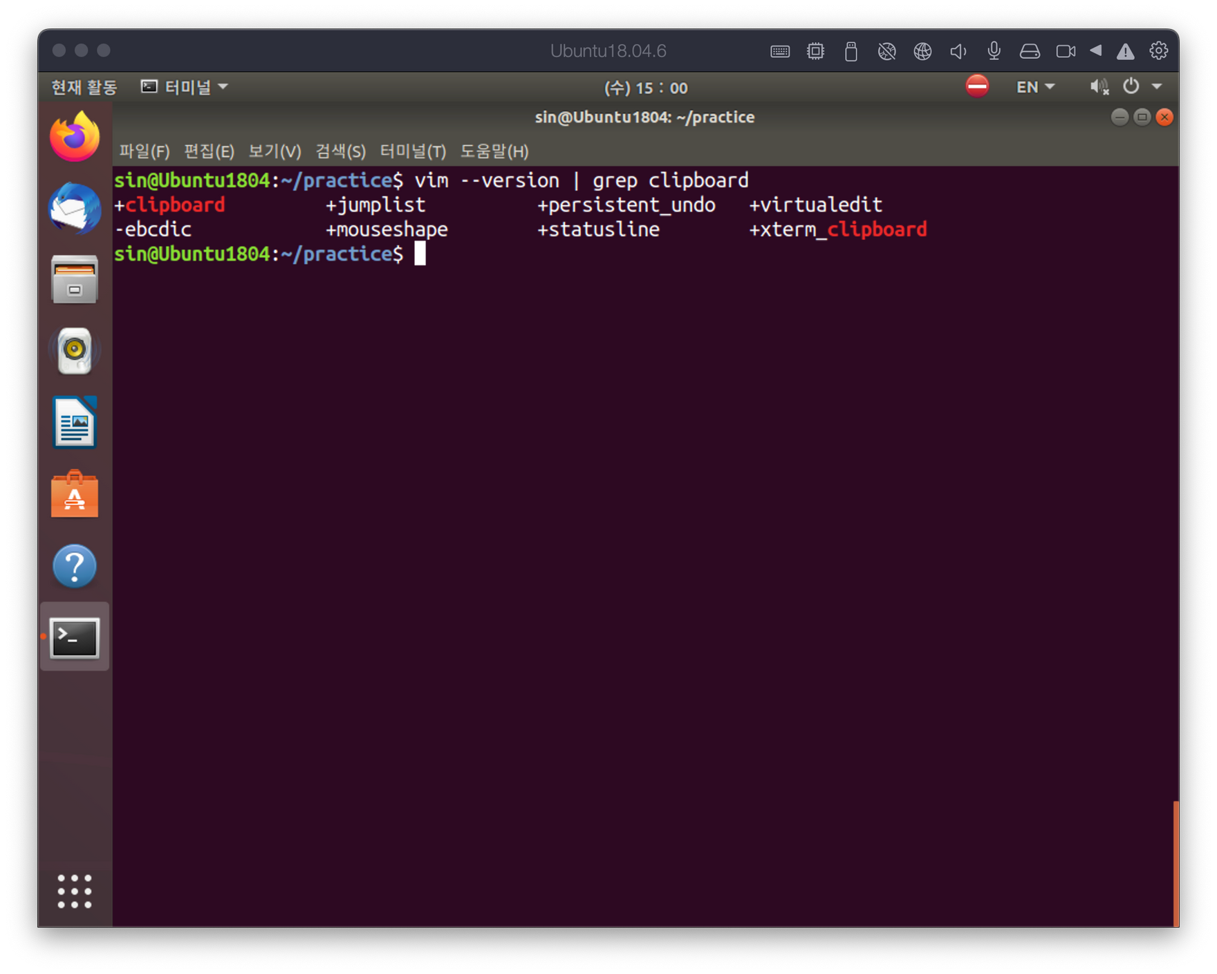  Linux5 Vim Editor