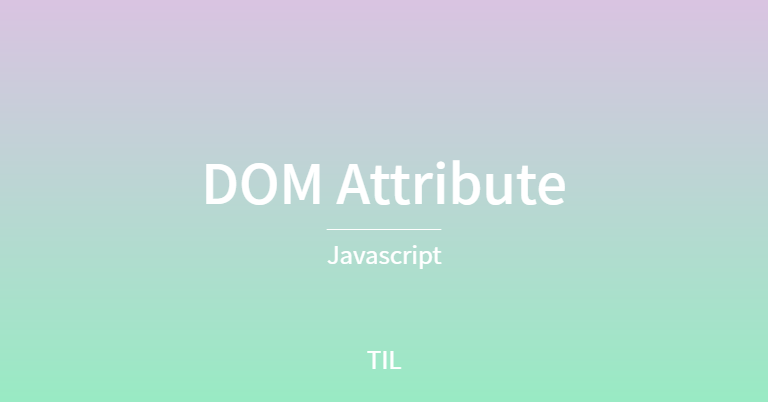 Javascript Dom Attribute 