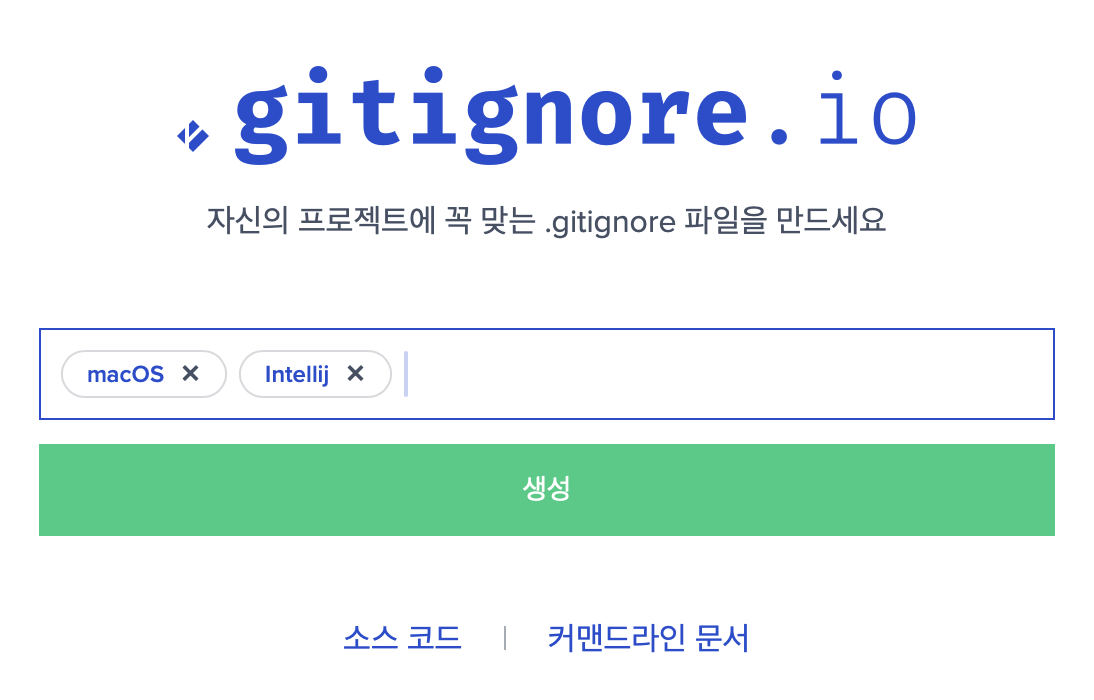 gitignore