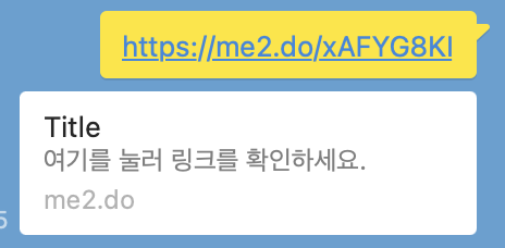 Open Graph Protocol(OGP)