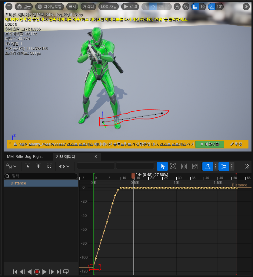 Stop Animation, Distance Matching