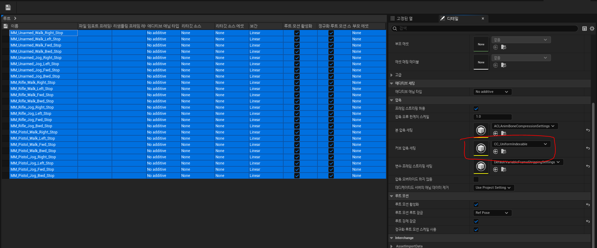 Stop Animation, Distance Matching