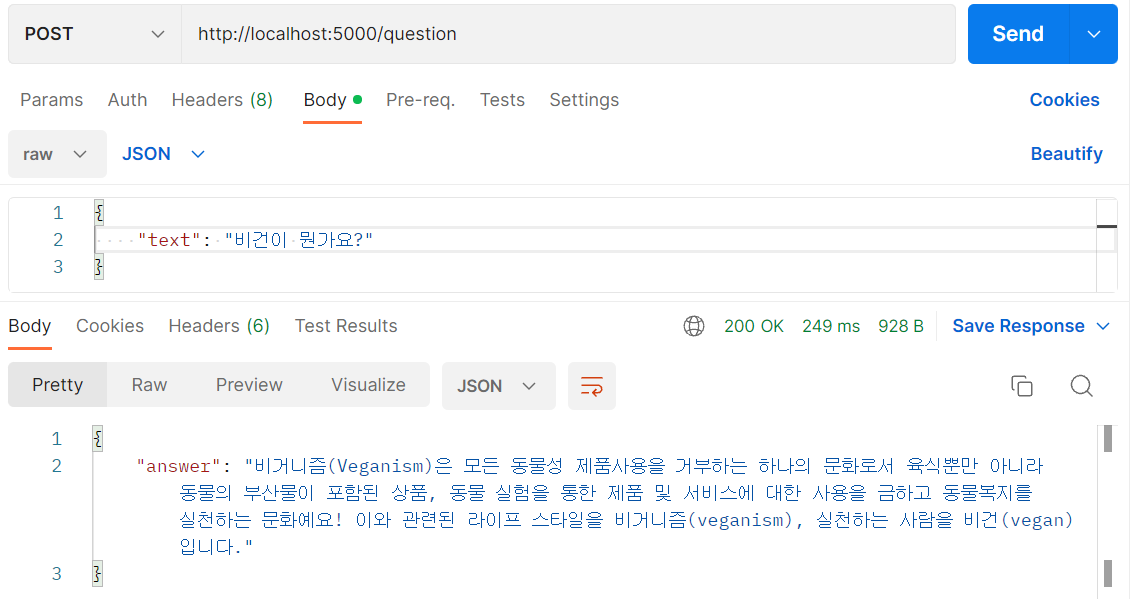 [React Native + Flask API + AWS EC2] 챗봇 배포하기