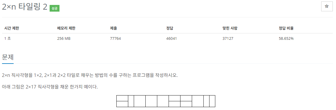 [Python] 11727번 2xn 타일링 2
