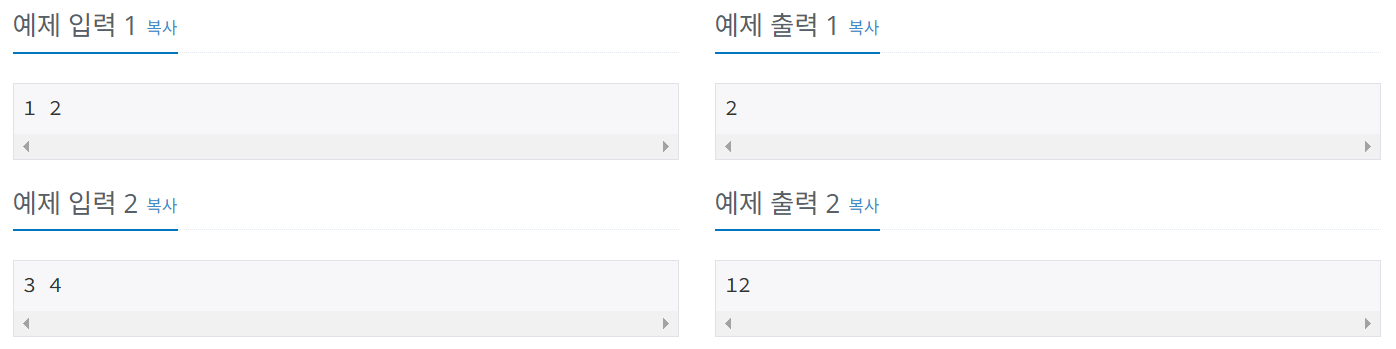 [백준 / 자바] 10998번 문제