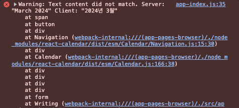[ 에러 Error ] NextJS, react-calendar로 캘린더 만들다 만난 에러 ...