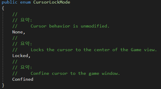 [Unity] 17. Cursor & Input Manager