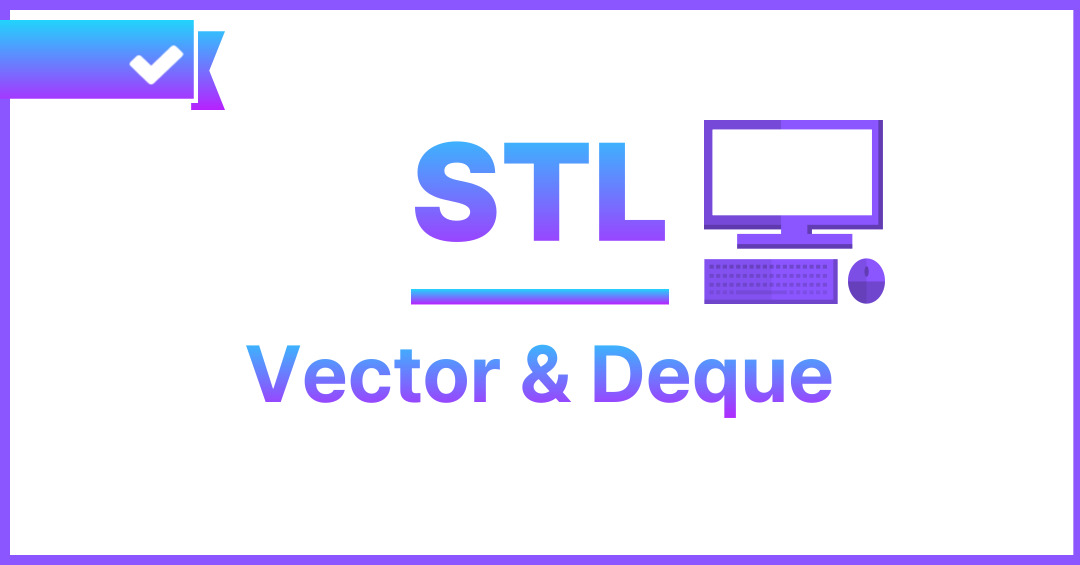[STL] Vector & Deque