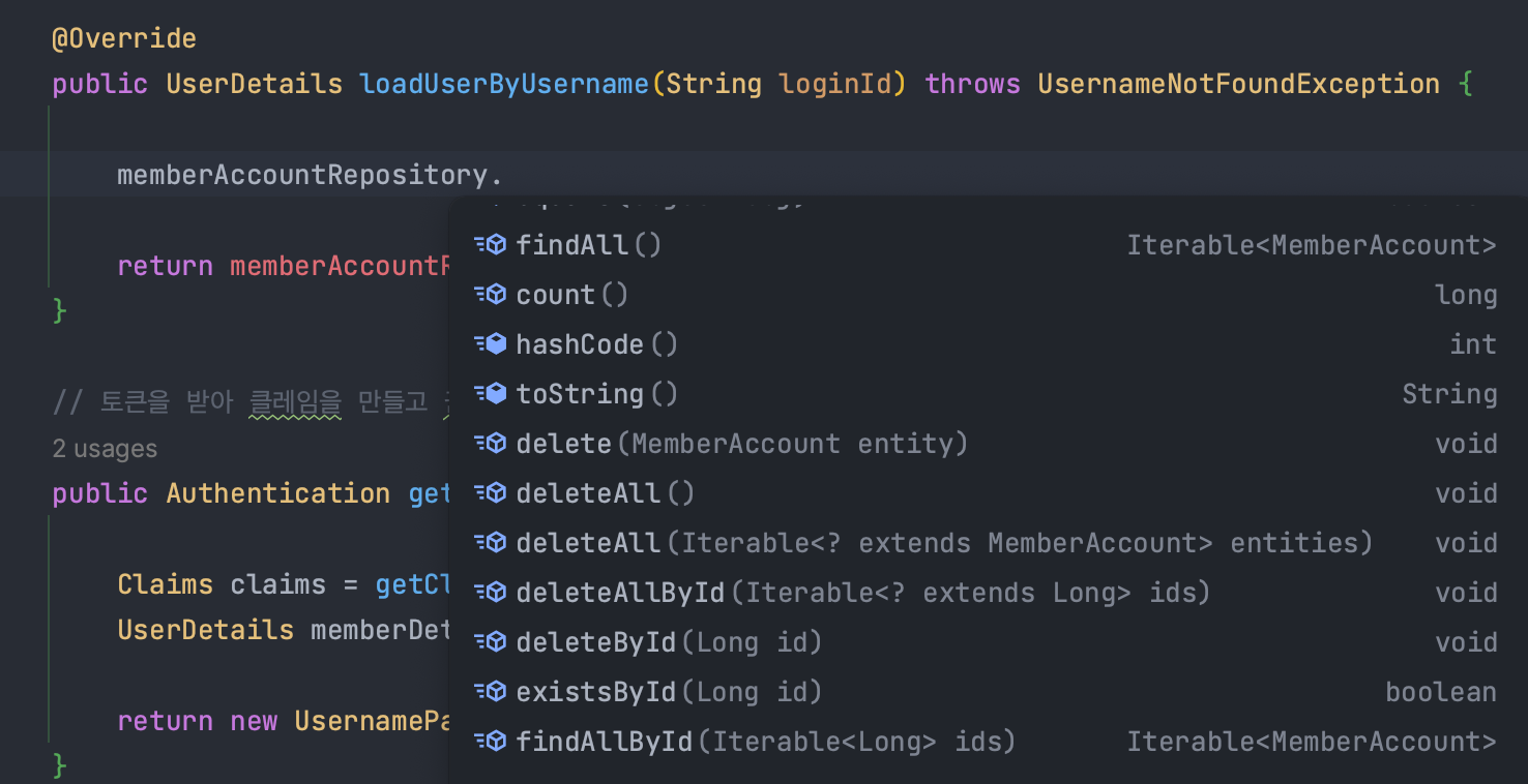 JPA CrudRepository와 JpaRepository의 차이