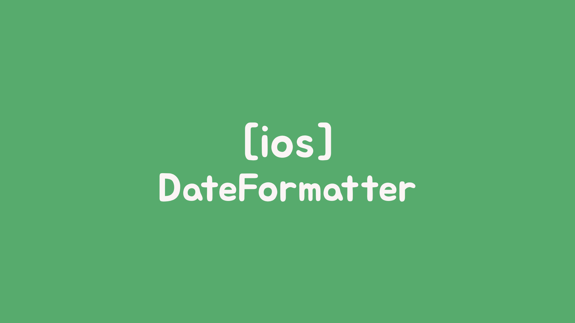 [ios] DateFormatter