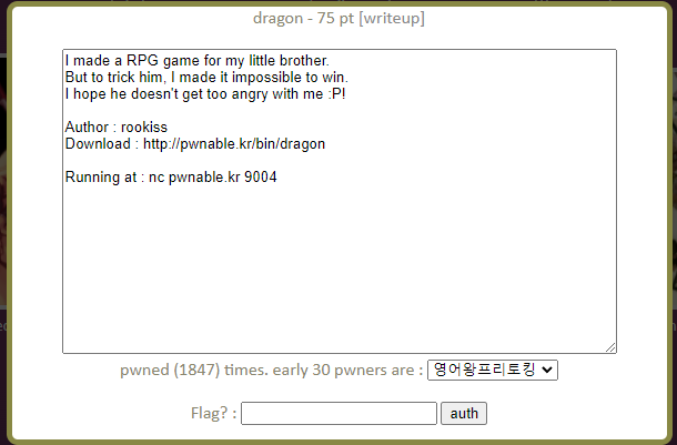 [pwnable.kr] dragon