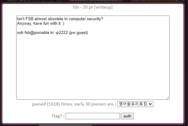 [pwnable.kr] fsb