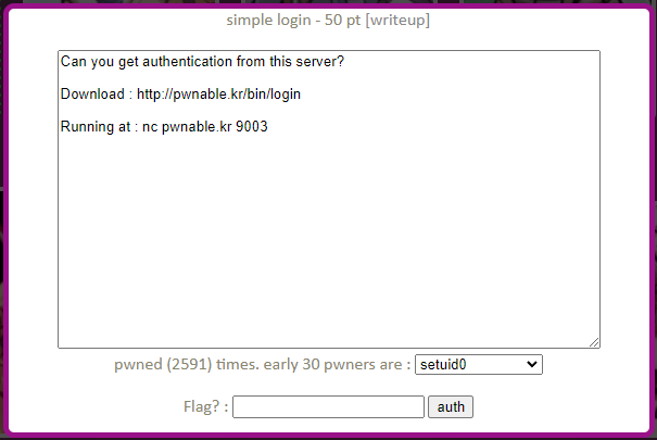 [pwnable.kr] simple login