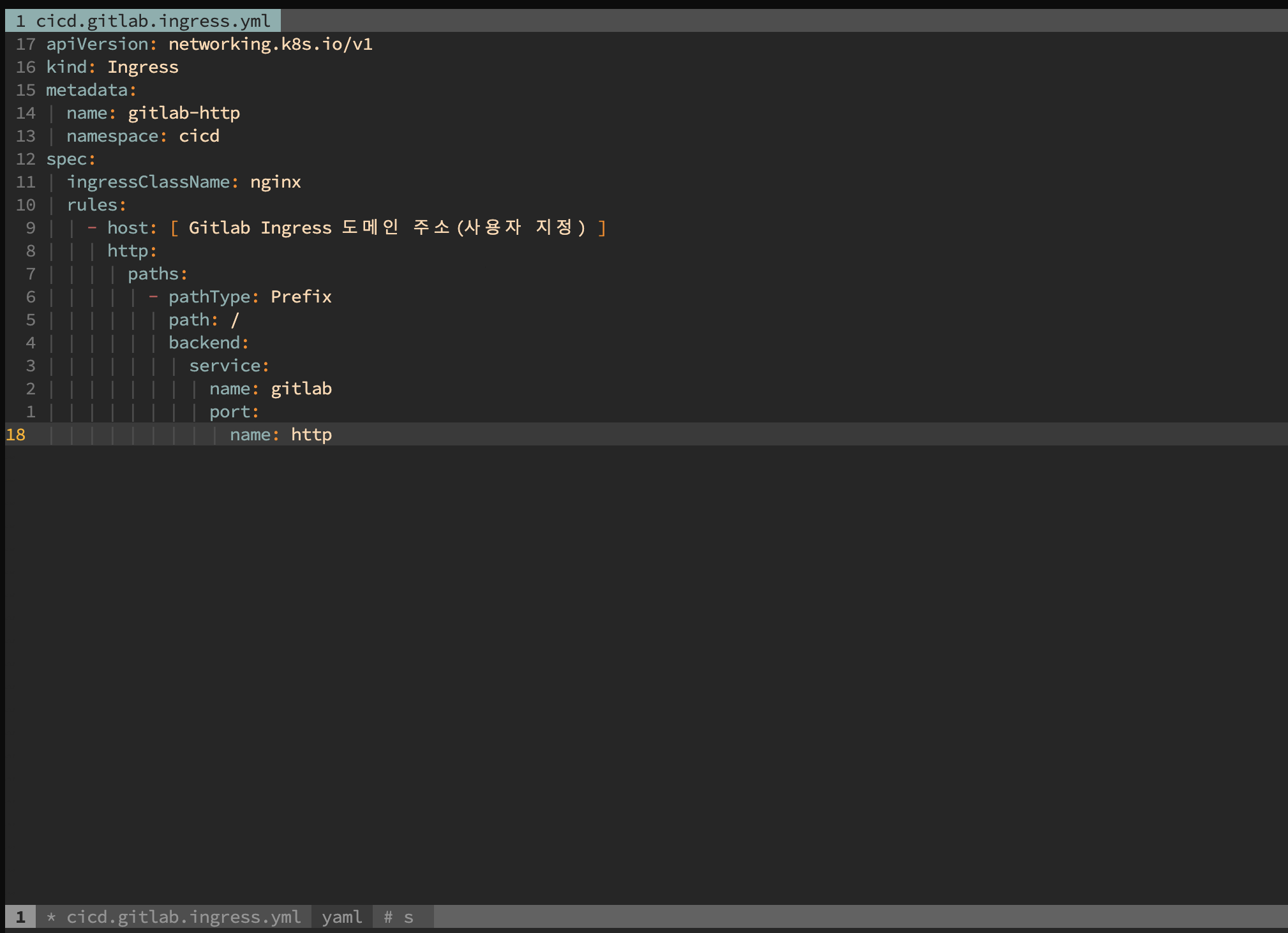 [kt Cloud] Ingress Controller 적용 방법