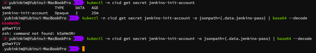 [kt Cloud] Ingress Controller 적용 방법