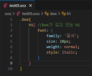 05_css속성이름 중첩