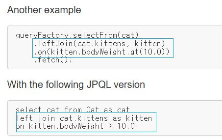 Querydsl 연관관계가 없을 때 fetchJoin 사용 시 내부동작
