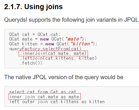 Querydsl 연관관계가 없을 때 fetchJoin 사용 시 내부동작
