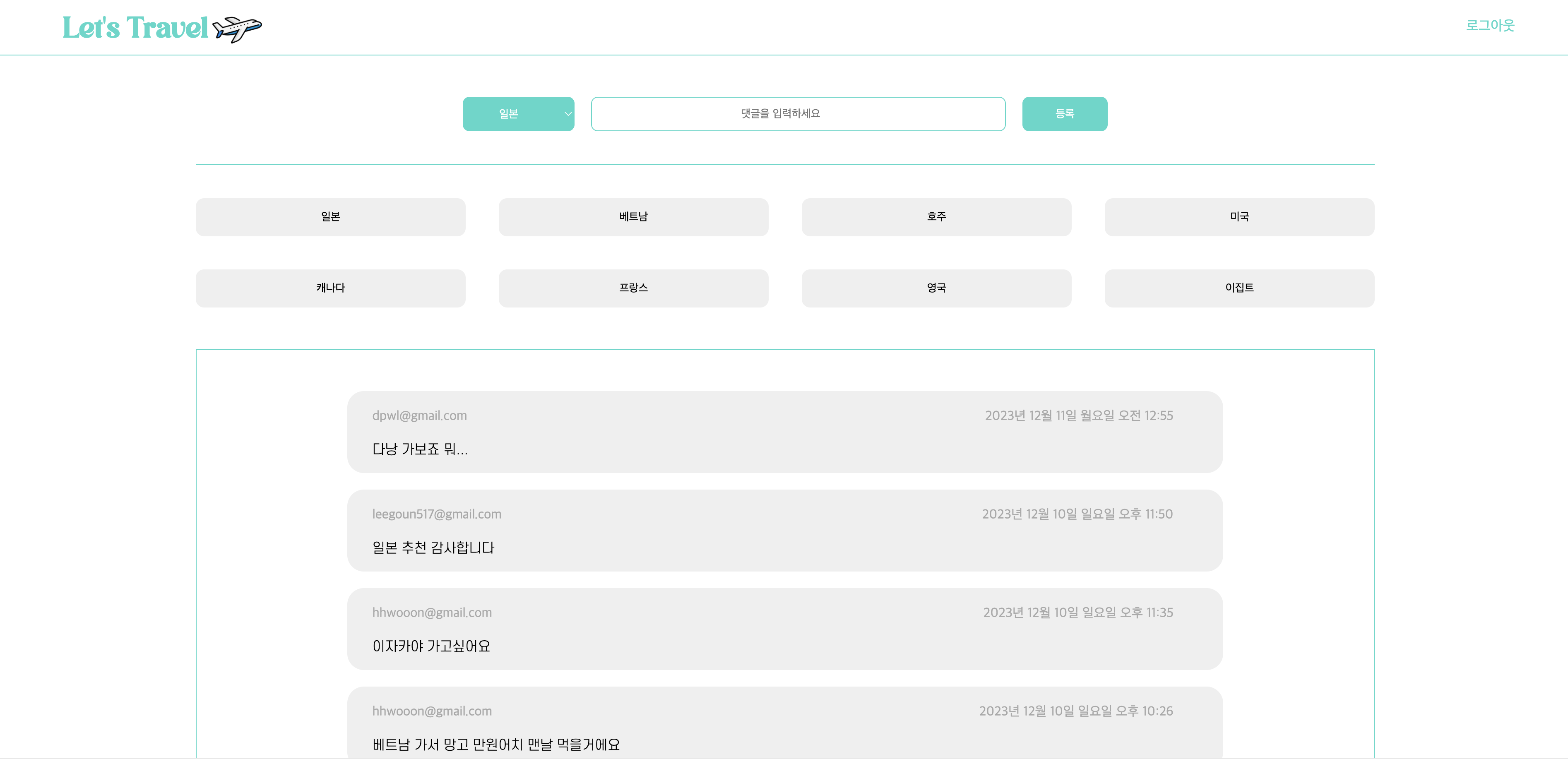 [TIL]231211_E안에 I있다-아웃소싱 프로젝트-KPT회고