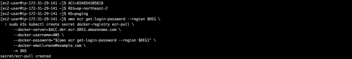 [Kubernetes] EC2 1대를 이용한 k3s 단일 노드 클러스터 구축 및 ECR 기반 서비스 운영